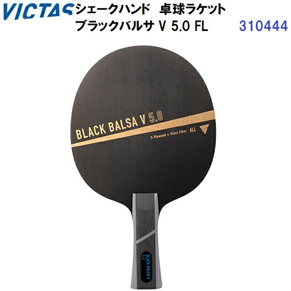 【仕様】 ・攻撃用シェークハンドラケット ・Material：木材3枚+グラスファイバー2枚 ・Status：ALL ・Thickness：6.0mm ・Blade Size：156×153mm ・Grip Size：FL 100×24mm...