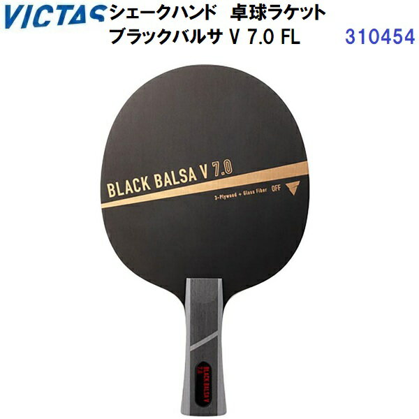 【仕様】 ・攻撃用シェークハンドラケット ・Material：木材3枚+グラスファイバー2枚 ・Status：OFF ・Thickness：8.0mm ・Blade Size：156×153mm ・Grip Size：FL 100×24mm...