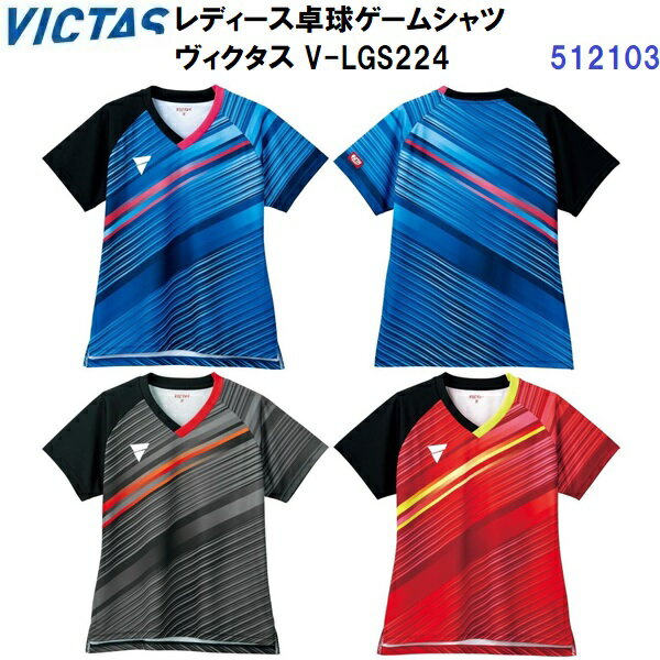 【仕様】 ・素材：ミニワッフルECO ・品質：ポリエステル100％ ・サイズ：女性用 ・Made in China 【機能】 ・JTTA公認 ・吸汗速乾 ・軽量 ・伸縮 ・レディース製品 ・昇華プリント 【特徴】 ・肌触りがよく吸汗速乾性に...