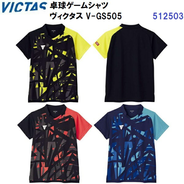 【仕様】 ・素材：クールドライハニカムECO(再生ペット糸使用) ・品質：ポリエステル100％ ・サイズ：男女兼用 ・Made in China 【機能】 ・JTTA公認 ・吸汗速乾 ・インクジェットプリント 【特徴】 ・生地に直接染料を吹...