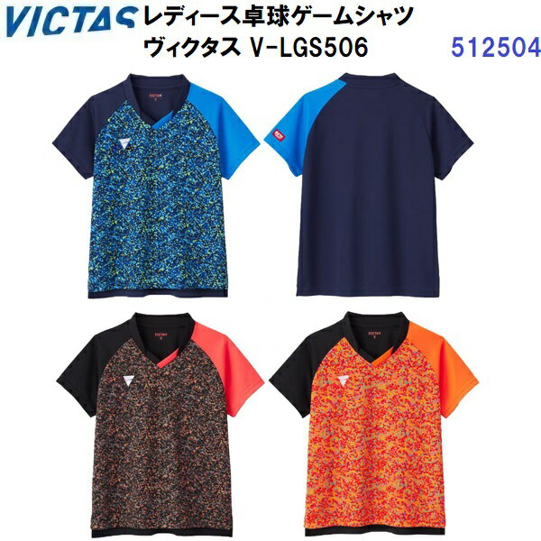 【仕様】 ・素材：クールドライハニカムECO(再生ペット糸使用) ・品質：ポリエステル100％ ・サイズ：女性用 ・Made in China 【機能】 ・JTTA公認 ・吸汗速乾 ・レディース製品 ・インクジェットプリント 【特徴】 ・生...