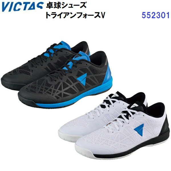 【仕様】 ・アッパー：合成繊維＋合成皮革 ・ソール：合成底 ・インソール：取り外し式 ・Made in China 【機能】 ・軽量 ・通気 ・柔軟性 【特長】 ・「軽量・通気・柔軟性」に加えて、オリジナルソールが素足感覚で床をとらえ、前後...