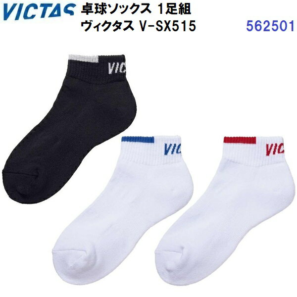 【仕様】 ・素材：綿・アクリル・ポリエステル・プリート(抗菌防臭系)・その他 ・Made in Japan 【機能】 ・吸汗速乾 ・抗菌 ・防臭 ・伸縮 【特徴】 ・プリート(抗菌防臭糸)を使用し、しっかりした裏パイル編みが横の動きの激しい...