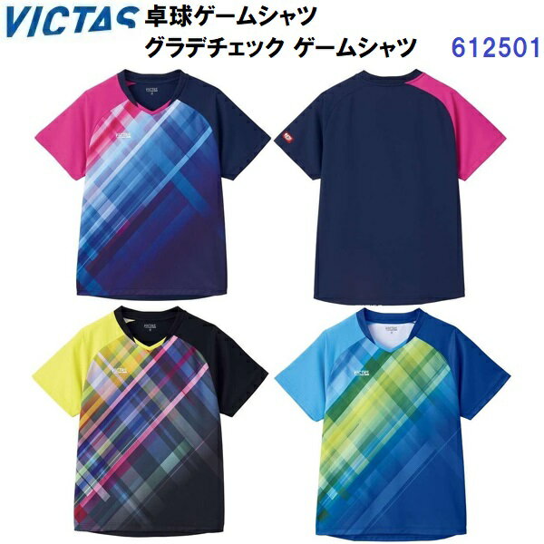 【仕様】 ・素材：バックメッシュドライECO(リサイクルポリエステル使用) ・品質：ポリエステル100％ ・サイズ：男女兼用 ・Made in China 【機能】 ・JTTA公認 ・吸汗速乾 ・昇華プリント ・伸縮 ・抗菌 ・防臭 ・UV...