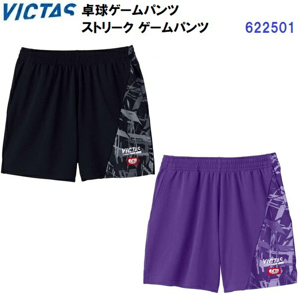 【仕様】 ・素材：バックメッシュドライECO(リサイクルポリエステル使用) ・品質：ポリエステル100％ ・サイズ：ユニセックス ・Made in china 【機能】 ・JTTA公認 ・吸汗速乾 ・昇華プリント ・伸縮 ・抗菌 ・防臭 ・...