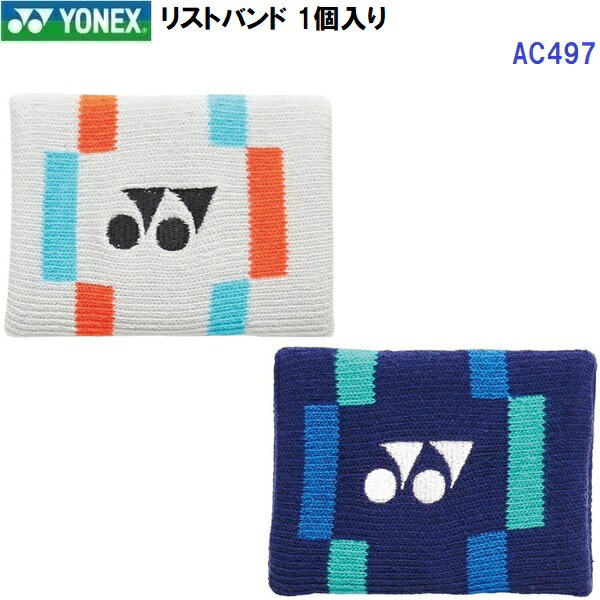 【仕様】 ・素材：綿50%、アクリル22%、ポリエステル13%、ナイロン10%、ポリウレタン5% ・サイズ：フリー ・長さ：8cm×10cm ・内容量：1個セット ・日本製 【機能】 ・抗菌防臭 【特徴】 ・ヨネックス製ならではの肌触りの良...