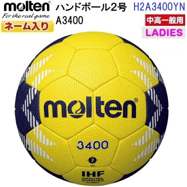 ★こちらの商品は、お好きな文字をボールにプリントしてお届けいたします！ 　卒業、卒団記念品として、誕生日や入学祝、入団祝い、クリスマスプレゼントとしても大変人気です！ 　チームユースなどの大量注文も承ります。お気軽にお電話ください。 【仕様...