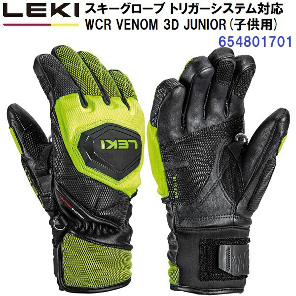 【仕様】 ・ジュニアレースフィット ・スピードシステム ・プログライドゾーン ・スピードパネル ・セラミック強化シリコンサラウンドクッション ・フレックスフラップ ・シリコン強化グリップパッド ・フレックスカフ ・シンサレート 【特徴】 ・...