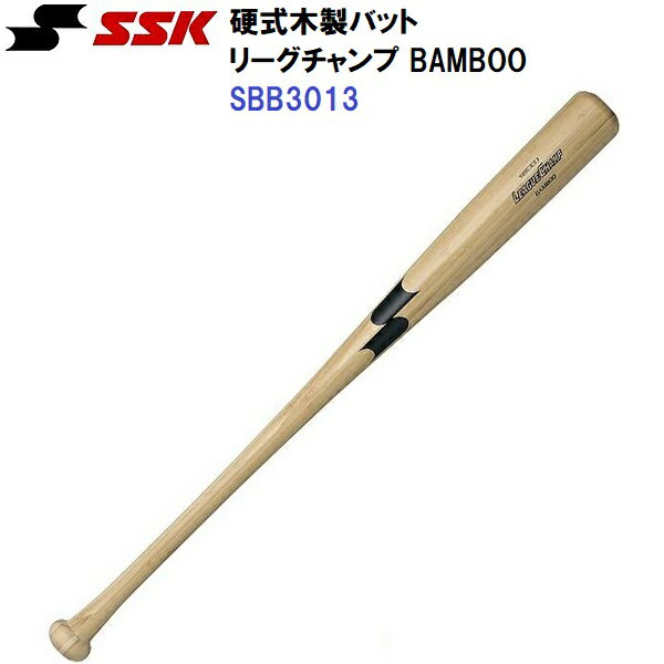 【仕様】 ・素材：竹(合板加工) ・生産国：日本製 【機能】 ・くり抜き無し ・合板加工 【特長】 ・合竹バット。練習に最適 【カラー展開】 ・10：ナチュラル 【サイズ展開】 ・83cm/84cm/85cm