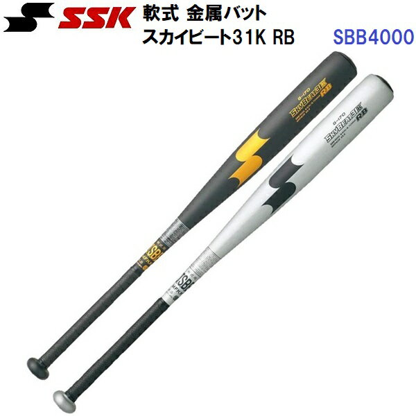 【仕様】 ・直径：Φ67mm ・素材：超々ジュラルミン(G170) ・グリップテープ：SBA1000 ・生産国：日本製 【機能】 ・ミドルバランス ・高校軟式野球使用可能 ・カーリングヘッド ・SB研磨 【特長】 ・硬式金属バットで人気のス...