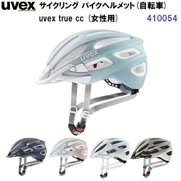 【仕様】 ・ダブルインモールド ・17ベンチレーションオープニングス ・ポニーテールカット ・3D IAS 3.0 フィットシステム ・モノマティック ・FASストラップ ・ベーシックパッド ・バグネット ・重量：250g/270g ・スタ...