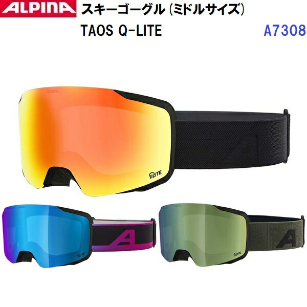 【仕様】 ・COMFORT FLAME ・AIRFRAME VENTING SYSTEM ・OVER THE GLASSES ・180°+ VIEW ・RIMLESS ・VENTING LENS ・DOUBLELENS THERMOBLOC...