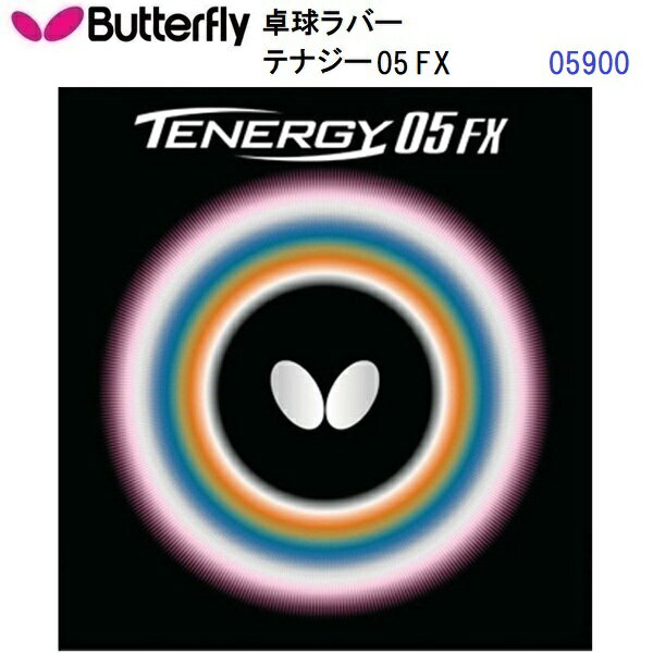 【仕様】 ・タイプ：ハイテンション裏ラバー ・スピード：81 ・スピン：64 ・弧線：65 ・スポンジ硬度：32 ・原産国：日本 【機能】 ・ハイテンション ・スプリング スポンジ 【特長】 ・『テナジー』シリーズの高性能をそのままに、さら...