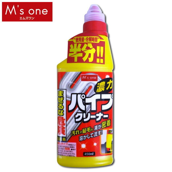 Help! How do I clear a clogged drain? : r/japanlife