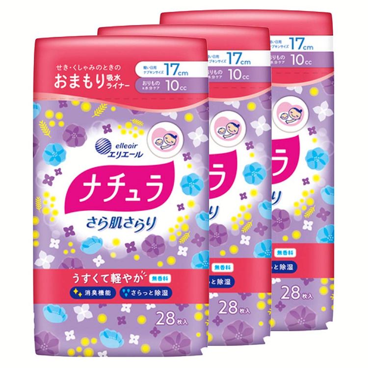 【せき・くしゃみのときのおまもりケア】薄さ2mm吸収体で生理用ナプキンより薄くて軽い。※当社昼用生理用ナプキン比較表面に水分を残さず、さらっとした肌ざわり。かゆみの不安にやさしい。臭い分子をとじこめる尿吸収ポリマーでニオイ安心。全面通気性バ...