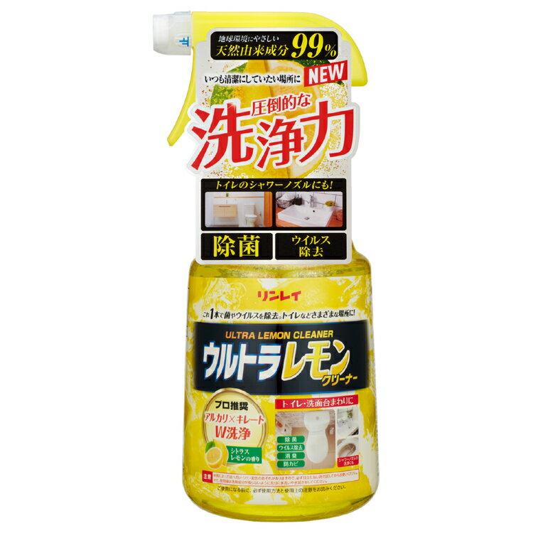 「アルカリ×キレートW洗浄」テクノロジーでトイレ掃除に最適化した究極のマルチクリーナー。シャワーノズルにも使える。エンベロープ型、非エンベロープ型ウイルス除去効果搭載天然由来成分99%。水まわりの防カビ効果搭載。当社主婦モニター人気No.1...