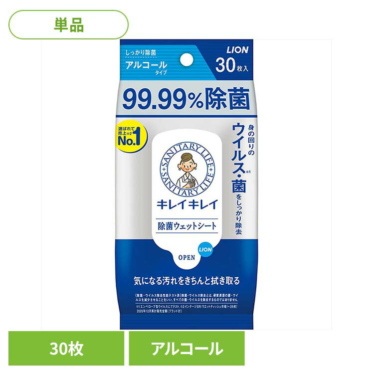 身のまわりのウイルス・菌※1をしっかり除去！99．99％除菌できるウェットシート◇99．99％のすぐれた除菌効果※1を発揮。◇アルコールタイプ。手指の汚れやべたつきもしっかりふき取ります。◇大きめメッシュシートでしっかり拭き取れ、さっぱり清...