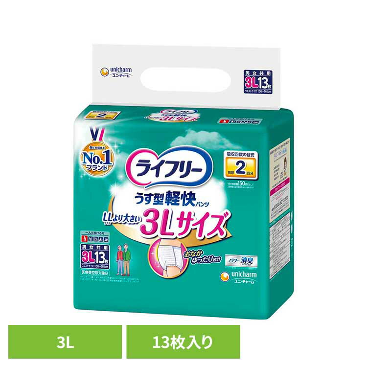 軽い力で2倍に広がりスルッとはける！らくらくステッチ搭載でご本人の力で両脇が破けてサッと脱げる！●商品サイズ（cm）幅約26.4×奥行約17.6×高さ約19.8●商品重量約0.7779kg●枚数13枚（検索用：ユニ・チャーム ユニチャーム ...