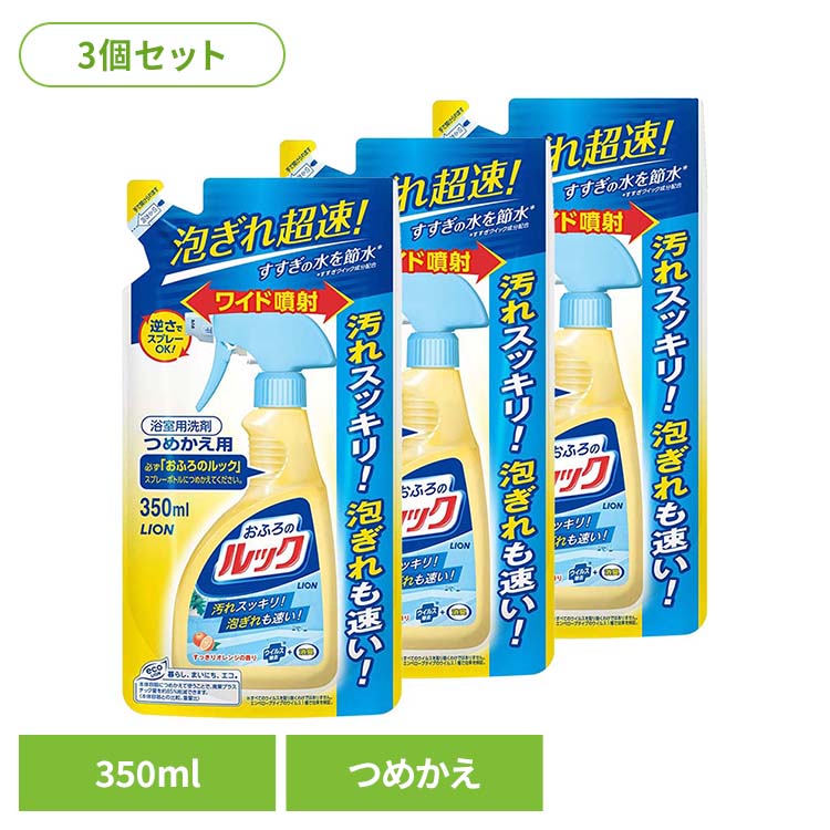 すすぎクイック成分を新配合。だから、汚れスッキリ、泡ぎれまで速い。ワイド広がる泡がヌルつき・ザラつきをしっかり除去。水をかけると、排水口まわりに泡が溜まらずサッとすすげる、浴室用洗剤。●商品サイズ（cm）幅約12×奥行約5.7×高さ約23●...