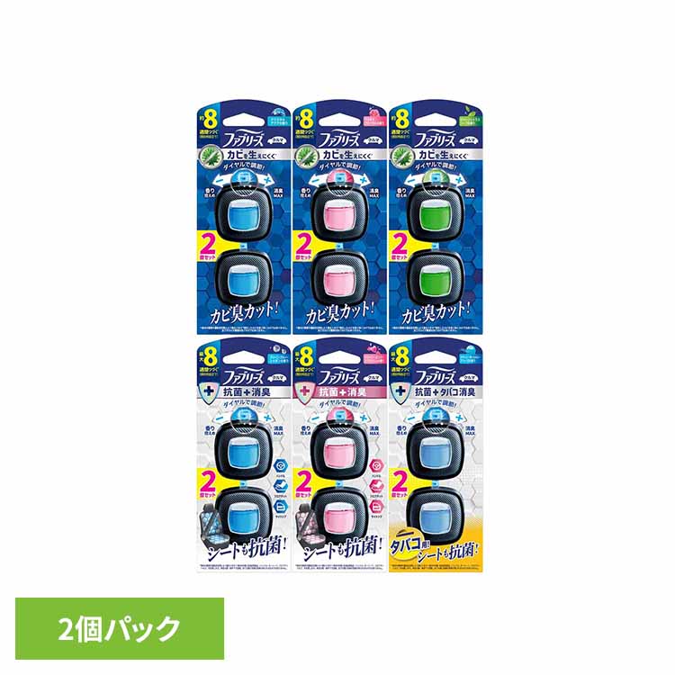 【クリスタルアクア】カビを生えにくく【プラチナフローラル】カビを生えにくく【グリーンシトラスリーフ】カビを生えにくく【クリーン・ブルー・シャボン】抗菌＋消臭 【クリーン・ピンク・スプラッシュ】抗菌＋消臭 【クリーン・オーシャン・ブリーズ(タ...