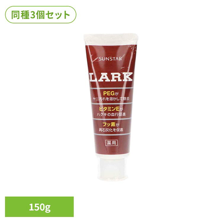 タバコのヤニやニオイが気になる方のために、口内の汚れに配慮したオーラルケアをサポートします。毎日のケアで、歯やハグキをすこやかに保つことを意識した設計です。※リニューアルに伴い、パッケージ・内容等予告なく変更する場合がございます。予めご了承...