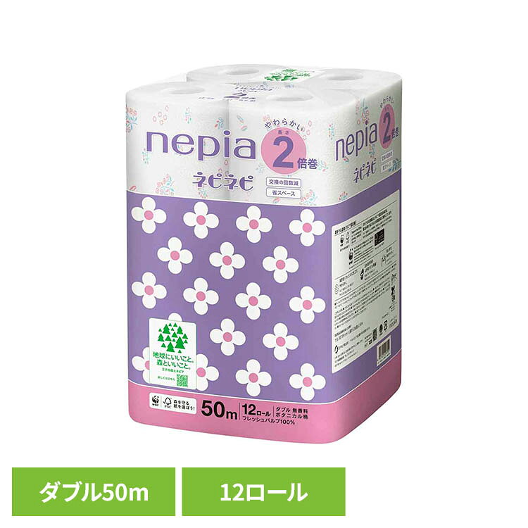 ●ふんわり、やわらかい肌ざわり●吸水性にも優れており、温水洗浄後の拭き取りにも最適●※リニューアルに伴い、パッケージ・内容等予告なく変更する場合がございます。予めご了承ください。●商品サイズ（cm）幅約22.4×奥行約21.6×高さ約33....