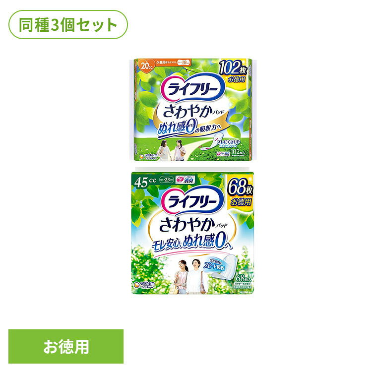 尿成分の特性に着目し、素早い吸収を目指して設計したスピード吸収インシートを採用。表面の液戻りを抑える構造で、使用後のぬれ感が気になりにくい設計です。モレへの不安に配慮した設計で、快適な使い心地をサポートします。ニオイを閉じ込める消臭ポリマー...
