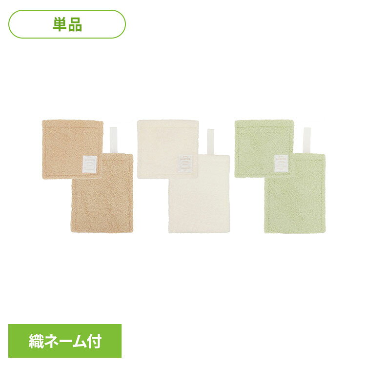 韓国風の色味とデザインがおしゃれなトイレタリーシリーズ。柔らかく包まれるようなあたたかい空間をコンセプトにしています。織ネーム付きのシンプルなデザインで洗練された空間を演出します。直径12cmまでのペーパーを1ロールストックできます。●商品...