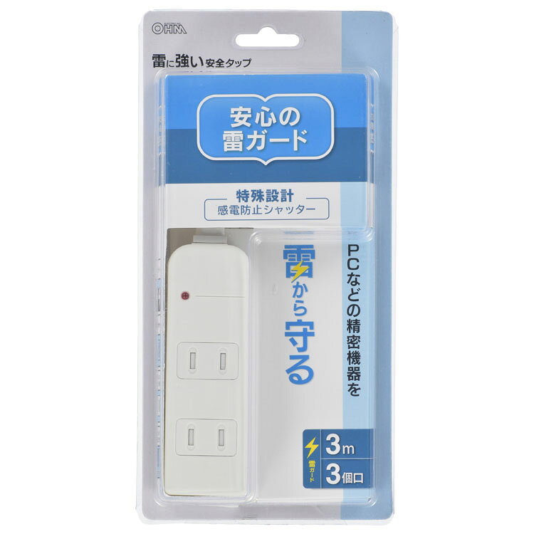 ●PCなどの精密機器を雷から守る、雷に強い安全タップ●安心の雷ガード●熱に強いPBT樹脂使用、発熱を抑えるモジュール設計で耐熱性アップ●感電防止シャッター付きの特殊設計●雷サージ軽減素子内蔵●燃えにくいコンセント周り●トラッキング火災防止プ...