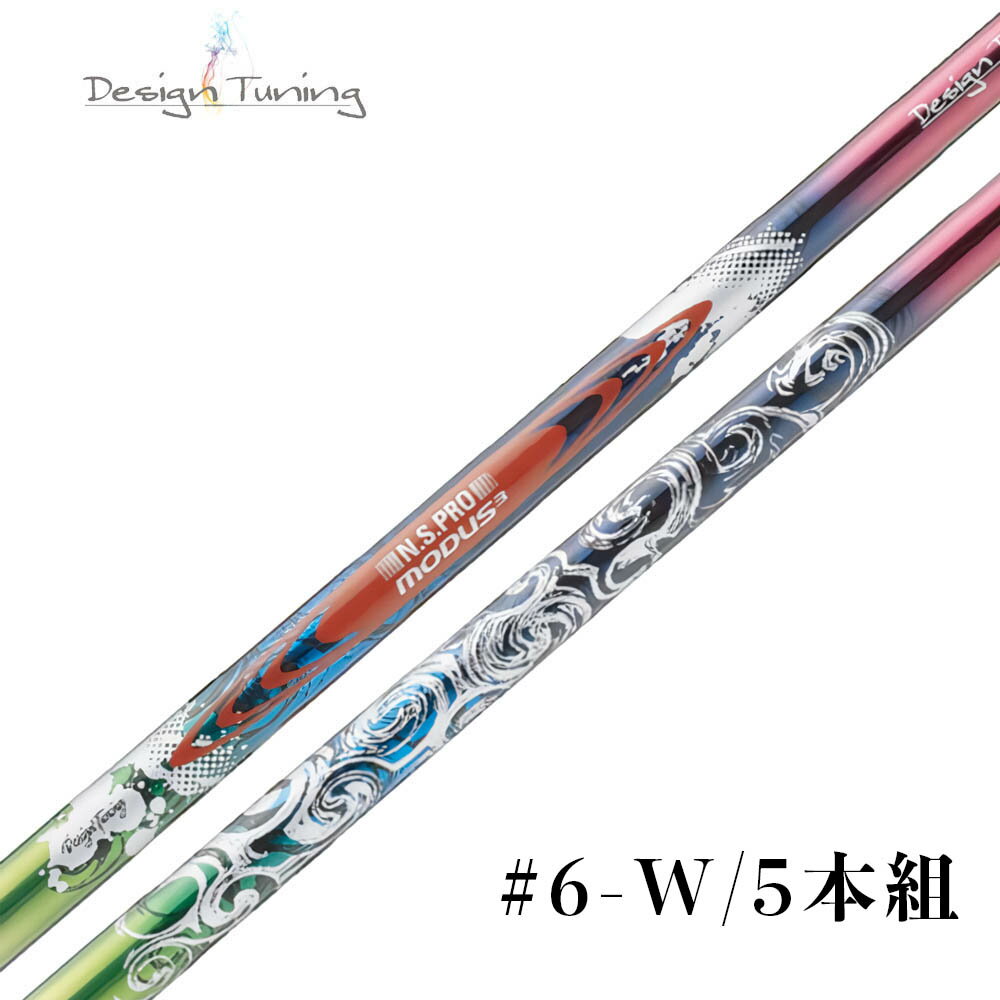 ☆数量限定モデル☆KBS TOUR 110(R)☆2023年限定デザイン ☆数量限定モデル☆KBS TOUR 110(R)☆2023年限定デザイン