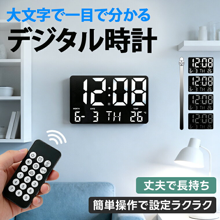 本製品は電源コード式となっております。 CR2032電池は時刻の記憶（バックアップ）用として使用されております。
