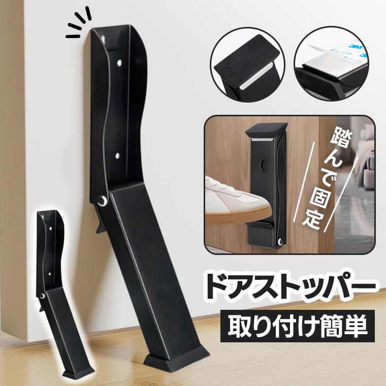 両面テープで貼り付ける方法と、ネジで穴を開けて取り付ける方法の2通りの設置方法がございます。両面テープで貼り付ける方法と、ネジで穴を開けて取り付ける方法の2通りの設置方法がございます。