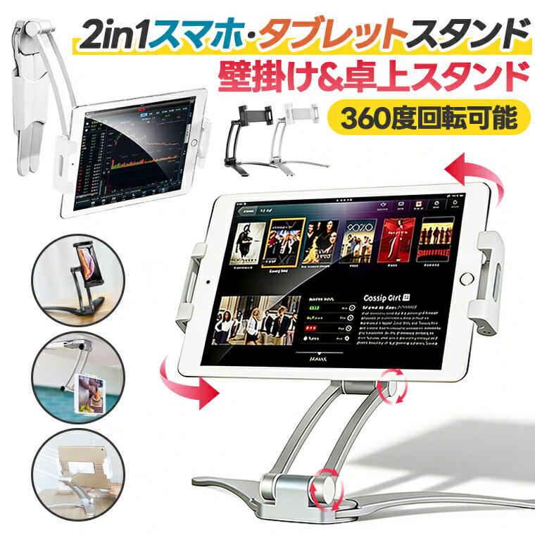 素材: ABS+アルミ合金+シリコン 使用場所：飛行機、新幹線、移動中、料理中など