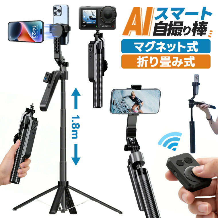 製品仕様 トラッキングスタンド仕様 ●伸縮長さ：325-1800mm ●製品重量 ：約0.55kg ●入力： 5V 1A ●充電時間：3時間 ●バッテリー：1800mAh/ 3.7V(18650) （充電可能） ●動作電力 0.15-5W ...