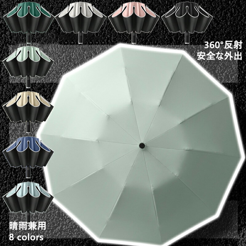 【自分だけのちいさな避暑地を作り出す】 日傘をさす目的には、紫外線から肌を守るだけではなく、攻撃的な暑さから身体を守ることも含まれます。 外出中、移動中をどれだけ快適にすごせるか。遮熱性にもこだわって日傘づくりをしました。 【完全遮光・UV...