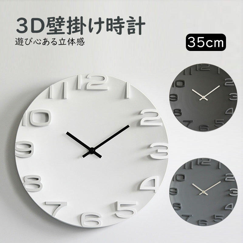 電池を持たない 電池 単3形マンガン乾電池 マンガン乾電池がおすすめです！ アルカリマンガン電池では電流が強過ぎる為、掛け時計には不適用な場合もございますのでご注意下さい。 おすすめ 【見やすく】 文字盤に大きな数字と、時刻がわかり見やすい...