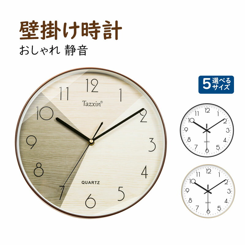 電池を持たない マンガン乾電池 ◎アルカリ電池では電流が強過ぎる為、掛け時計には不適用な場合もございますので、ご注意下さい。 おすすめポイント 無騒音・丈夫で長持ち 針は音がしない「スイープタイプ」を採用し、気になるカチカチ音もありません。...