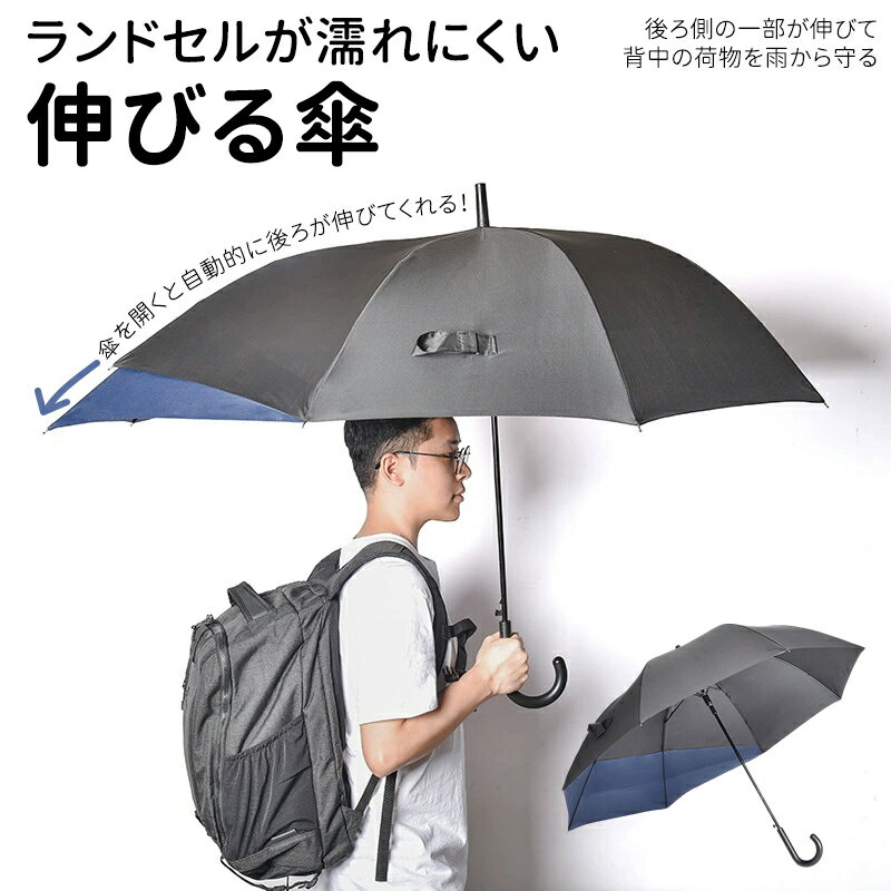 濡れにくい大きめサイズ：傘を開けた時のサイズは約100センチと非常に大きい。傘は2人置いてもいいし、荷物を持っていても濡れない。 高品質素材を使用！質感の皮質ハンドル＆合金の中棒でしっかりとした耐風性を実現します。 漏れや浸透を防止！丸みの...