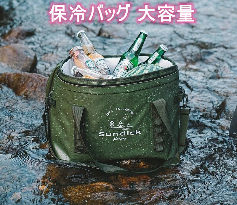 商品情報商品説明優れた性能を持つ素材を重ねる事で、しっかり冷気、暖気を遮断。冷たい物は冷たく、温かい物は温かく保ちます。この保冷・保温バッグに入れたペットボトルとそのままのペットボトルが時間経過をともにどのような温度変化をするか試験した結果...
