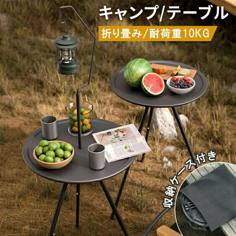 ▼商品紹介▼ 素材 ABS + 太いスチールパイプ サイズ 高さ：54cm 幅：23cm 奥行き：38cm 収納時サイズ：32cm 重量 1kg 耐荷重 10kg 特徴 ※ 高品質ABS素材と太いスチールパイプを使用し、耐久性と安定性を向上...