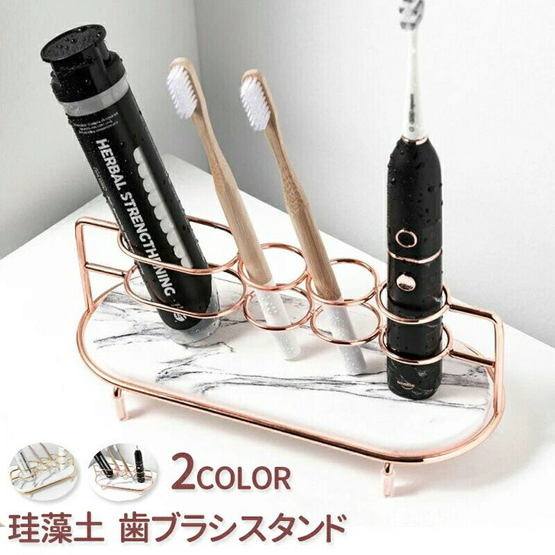◆【商品説明】 商品名 【期間限定!3390円→2390円】歯ブラシスタンド 歯ブラシホルダー 歯ブラシ立て 珪藻土 4つの仕切り ハブラシ スタンド 吸水速乾 防カビ 歯ブラシ置き 電気歯ブラシ入れ 歯磨き粉ホルダー おしゃれ プレゼント...