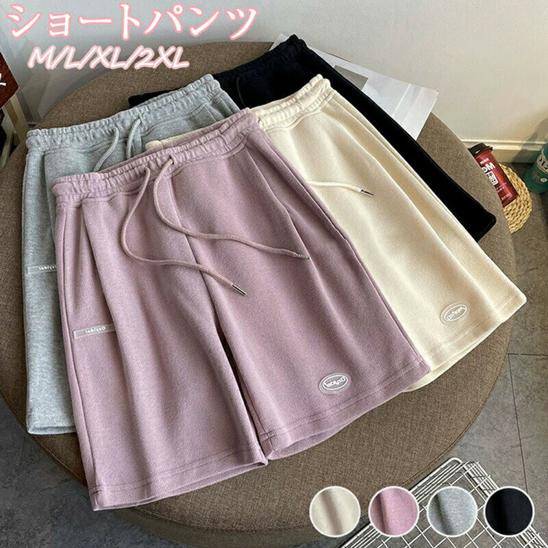 商品詳細 【通気性・吸湿性】 シンプルデザインのカジュアルショートパンツです。 通気性・吸湿性に優れた薄手素材を厳選、夏に爽やかな肌触りを与えます。 薄手だから、夏にさらっと着れてとっても便利です。 【快適な履き心地】 ウエストはゴム仕様な...