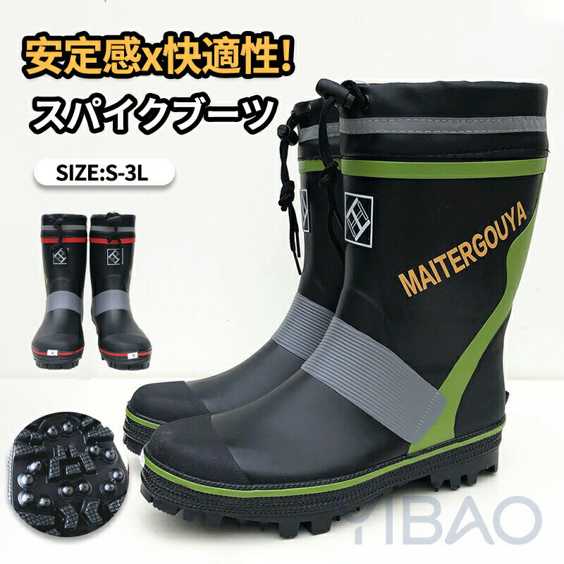 ※商品説明 ●ピンスパイクとゴムスパイクでしっかり地面をホールド。 ●アジャスター調節でぴったりフィット。 ●かかと部にゴム段差をつけ、脱ぎ履きしやすい。 ●山道や雪道、ぬかるみなどで威力を発揮。 ●釣り、漁業、農作業、掃除、除雪、登山など...