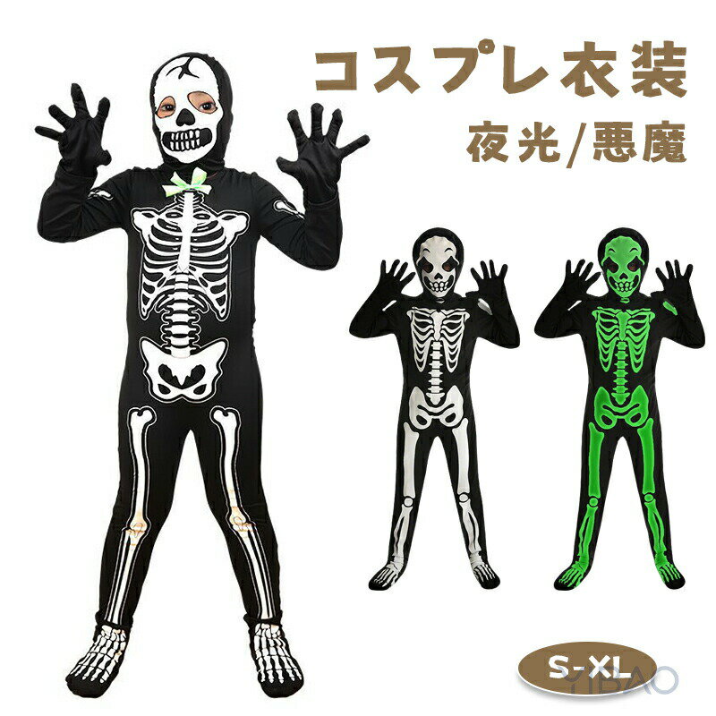 ※商品説明 ◎サイズ：S/M/L/XL ◎素材：ポリエステル 【注意事項】 ※製品更新により、予告なしで同じ商品がデザイン、色若干変わる場合がございますので、予めご了承下さい。 ※撮影の為、画質等の関係上、色などが実際の商品と若干違ってしま...