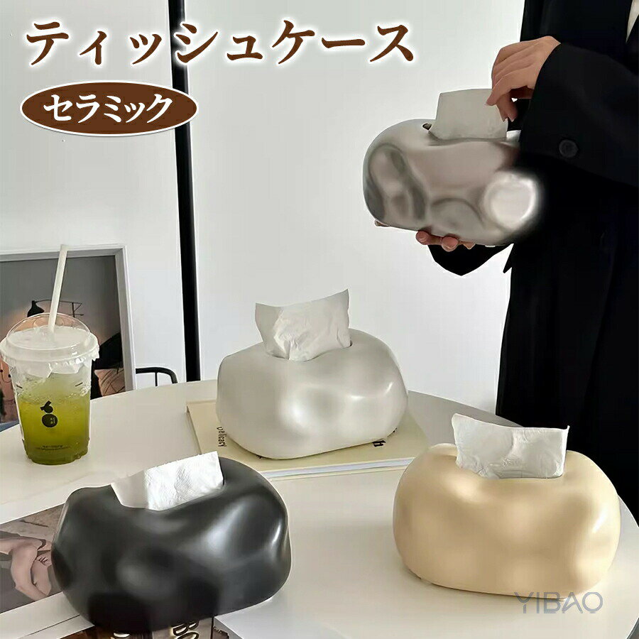 商品説明生産国 MADE IN PRCカラー：写真とおり素材：セラミックサイズ：長さ:19.5CM 幅:15.2CM 高さ:10CM【注意事項】手作り手描き工芸にて制作（工程の複雑さから、細かな黒点色の淡さ小さな気孔等が生じる場合があります...