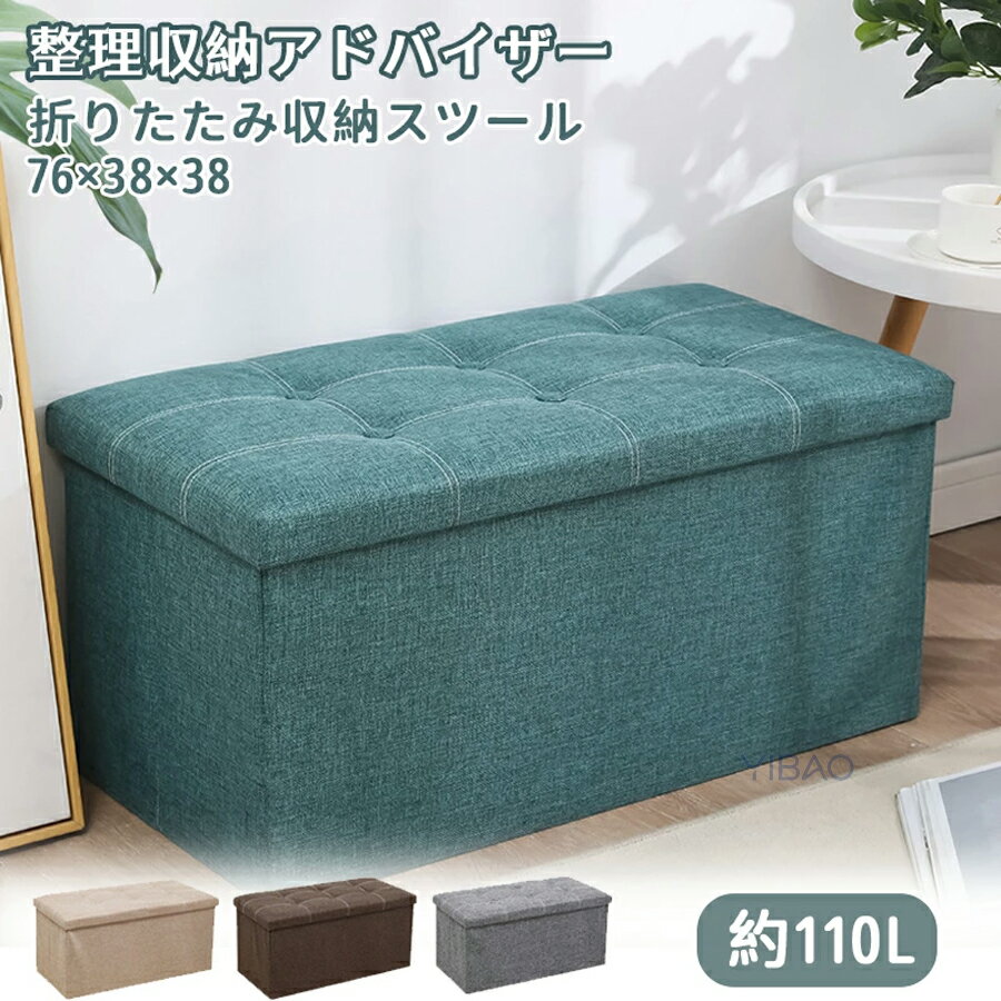 商品説明生産国 MADE IN PRCカラー：カーキグリーングレーブラウン素　材: 棉サイズ：38*38*76CM重 量: 約4KG【注意事項】製品更新により、予告なしで同じ商品がデザイン、色若干変わる場合がございますので、予めご了承下さい...