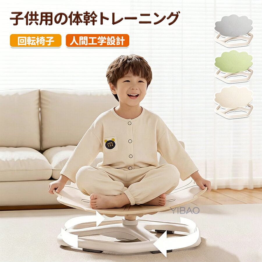 商品紹介生産国 MADE IN PRCカラー：写真とおり底部に軟質ゴム製滑り止めストリップを装備：床との摩擦力を大幅に高め、使用中のズレや転倒を防止三角構造＆適切な重心設計：安定性抜群で、前傾横転しにくい構造を実現多重滑り止め機能：「滑り止...