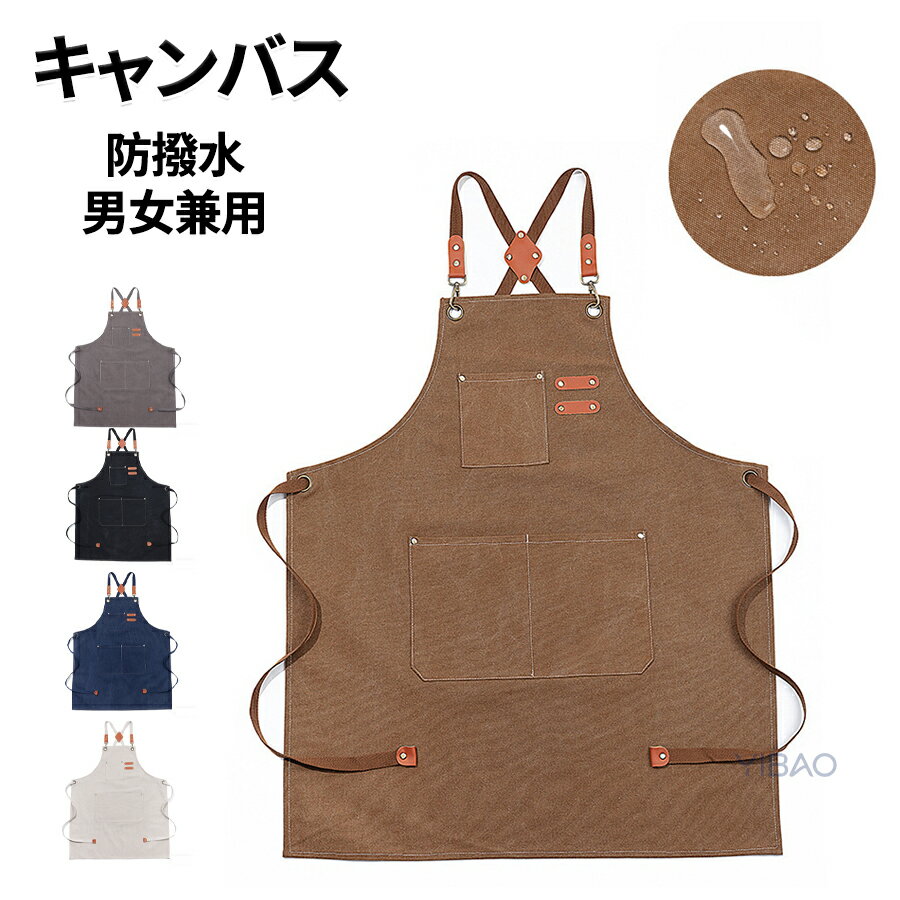 商品説明生産国 MADE IN PRCカラー：写真とおり素材：綿着脱簡単 ロング丈ゆったりしたサイズ感です。 腰紐は、長くて太くて丈夫、ふくよかな方、スマートな方にもご愛用いただけますまた、首紐の結ぶ位置で丈感の調整も出来ます。多機能ポケッ...
