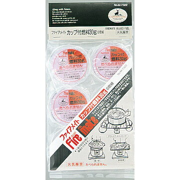 こちらはメーカー様よりお取り寄せの商品となりますので、在庫、納期状況につきましては細心の注意を払っておりますが、万が一、在庫切れ・販売終了等の際はキャンセルとなる場合がございます。 マッチ一本で即着火、手を汚さずにパックのまま添加できます ...