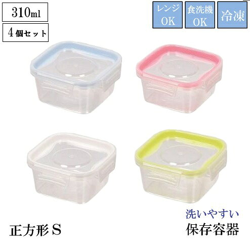 こちらはメーカー様よりお取り寄せの商品となりますので、在庫、納期状況につきましては細心の注意を払っておりますが、万が一、在庫切れ・販売終了等の際はキャンセルとなる場合がございます。 フタの4方向から、しっかりロック。ロック部分耐久テスト20...